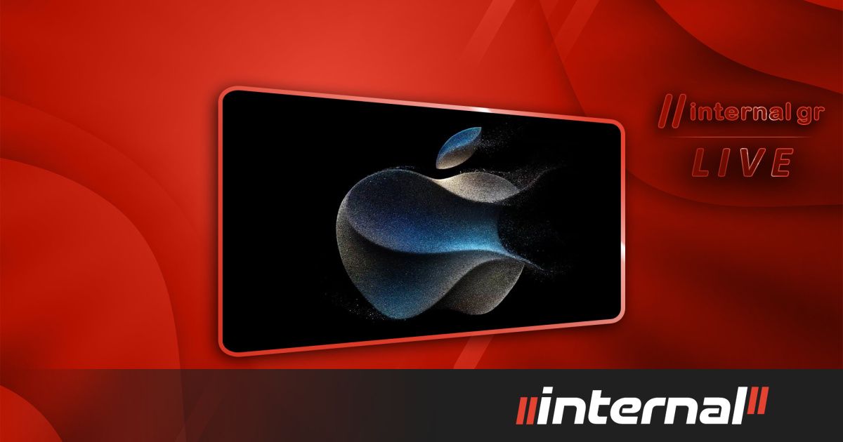 Δείτε LIVE την παρουσίαση της Apple για το iPhone 15 – internal.gr